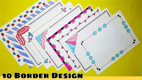 10 Border Designs Border Design For Project Front Page Decoration For