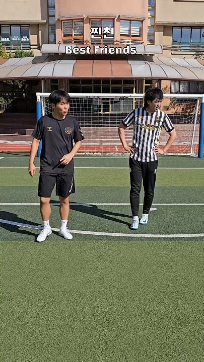 그냥 친구와 진짜 친구의 차이 Youtube