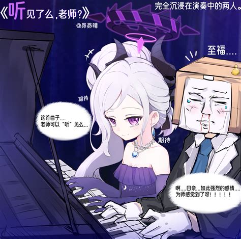 Sensei Doodle Sensei Hina And Hina Blue Archive Drawn By Maomaoquing Danbooru