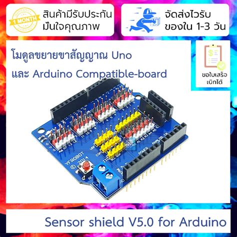 โมดูลขยายขาสัญญาณ Uno Sensor Shield V50 For Arduino Compatible Board Shopee Thailand