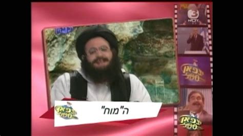 אלי יצפאן התוכנית ה500 פרס המוח Youtube