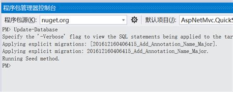 【第二篇】asp mvc快速入门之数据注解（mvc5 ef6） 三生石上 fineui控件 博客园