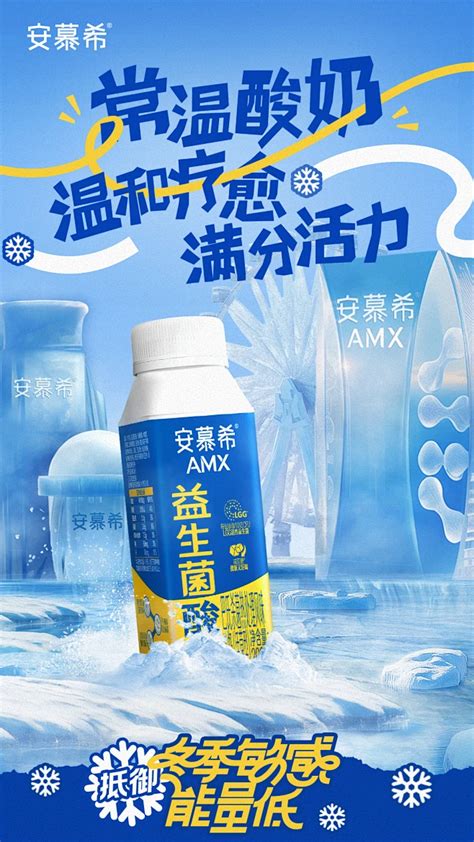 安慕希 的个人主页 微博 花瓣网