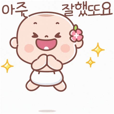 이모티콘 네이버 블로그 이모티콘 애니메이션 예쁜 그림