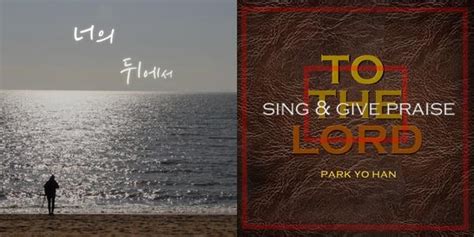 Park Yo Han Store Official Merch And Vinyl