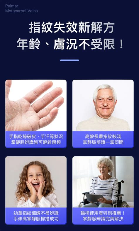 Arpha X6 3d人臉辨識掌靜脈電子鎖 鎖庫智能家