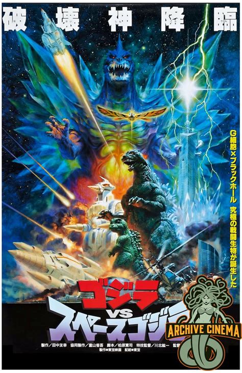 This Item Is Unavailable Etsy Japanischer Film Godzilla Vintage