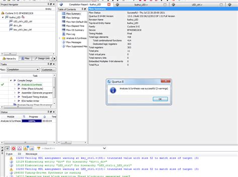 流水灯设计verilog代码quartus仿真verilog中如何让led交替闪烁 Csdn博客