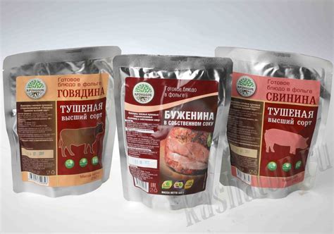 Кронидов - вкусная тушенка в реторт пакетах