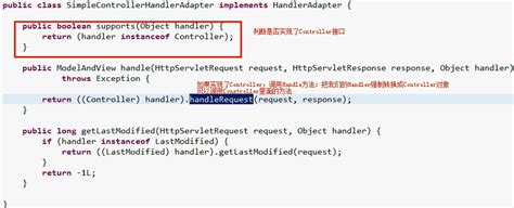 springmvc 适配器详解[通俗易懂] 腾讯云开发者社区 腾讯云