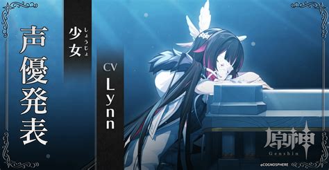 Genshin Impact Has Officially Announced The Voice Actors For Fatui