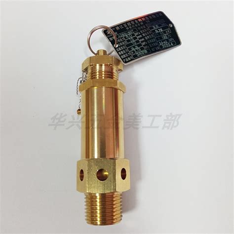 浙江富超安全阀a28x 40ta28x 64t全铜空压机储气罐中压高压弹簧式虎窝淘