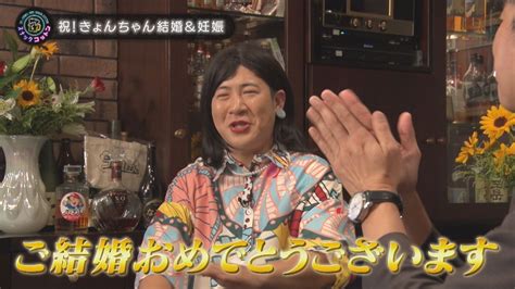 【スナックコットン】きょんちゃん結婚おめでとう緊急企画！夫婦円満の秘訣を学びます 広島ホームテレビ