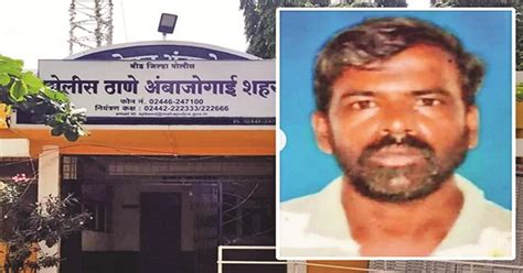 बीडमधील धक्कादायक घटना पत्नीच्या मारहाणीत अवघड जागी मार दिव्यांग पतीचा जीव गेला Beed Marathi