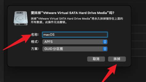 Vmware安装mac虚拟机vmware Mac Csdn博客 Vmware安装mac虚拟机vmware Mac Csdn博客