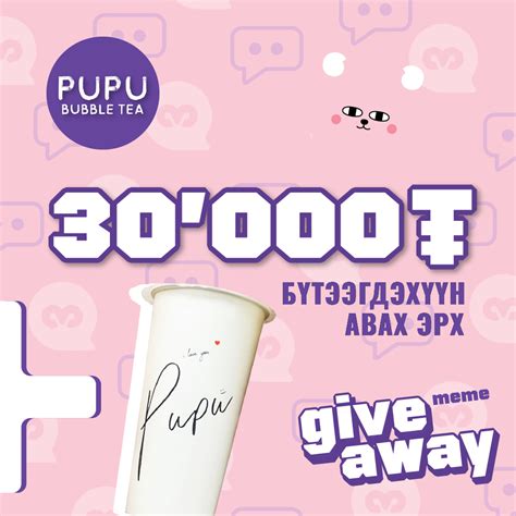 Ubeats Хоол хүргэлтийн үйлчилгээ