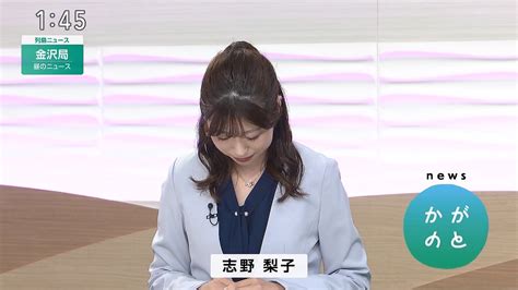 【画像】今日の志野梨子さん 107 激烈！女子アナニュース