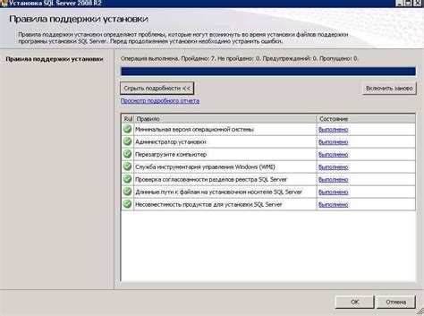 Как установить ms sql 2008r2 Настройка серверов windows и linux