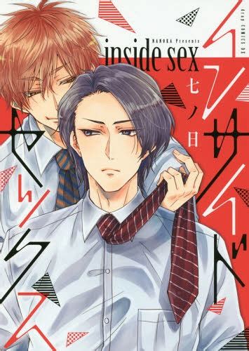 Cdjapan Inside Sex Drap Comics Dx Nanoka Book