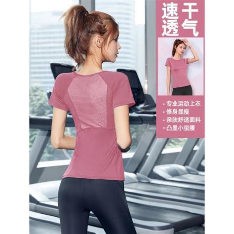 瑜伽服女套裝夏季薄款跑步服短袖上衣速干運動服健身房健身服瑜珈服飾etmall東森購物網