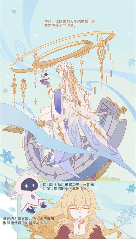 Istaroth Genshin Impact Drawn By Tangbaibaibaibai Danbooru