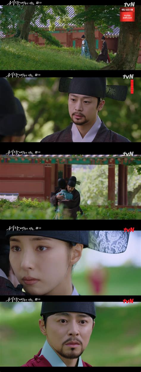 세작 이신영 신세경 제안 수락 후 포옹→조정석 목격 ★밤tv