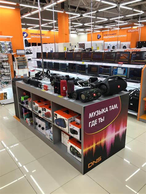 Архангельск – магазин DNS Макси на Московском : адрес, телефон, часы ...