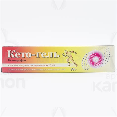 Keto Gel 2 5 50 Q Aptekonline Az Onlayn Aptek