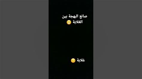 كريم شطة في المجال دا بابا 🌶 Youtube