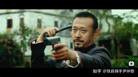 重温《让子弹飞》 知乎