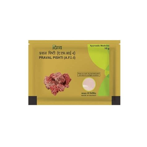 Patanjali Praval Pishti 10 Gm Natural Calcium Supplement