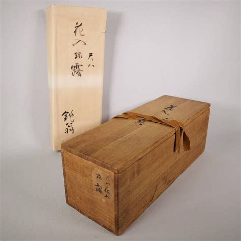 Yahooオークション 益田鈍翁 竹尺八花入「露」新古今和歌 共箱 増田