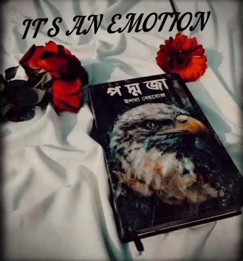 Poddoja Uponnash 💔 Shorts Poddoja Uponnash Hearttouching Sad Status Youtube