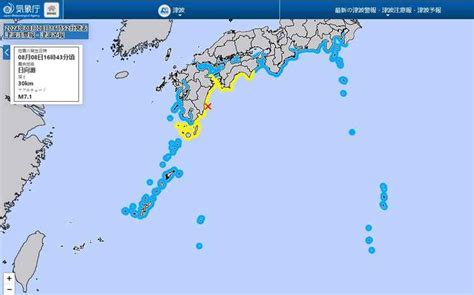Japón Emite Una Alerta De Tsunami Tras Fuerte Terremoto De 71 Al Sur