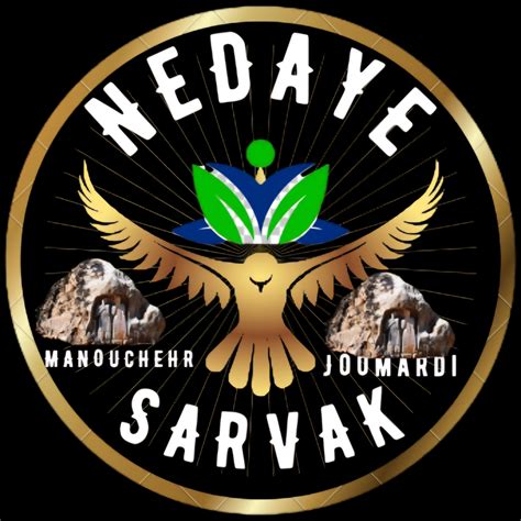 ندای سروک اخبارهای روزکشوراستان وشهرستان بهمئی