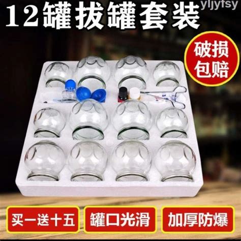 Jual Kop Bekam Api Kop Kaca 12 Kop Cupping Fire Di Seller Anes Medika Center Tugu Selatan