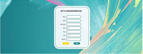 附源码 Nodejs计算机毕业设计基于java的新生报到管理系统express程序lw Csdn博客