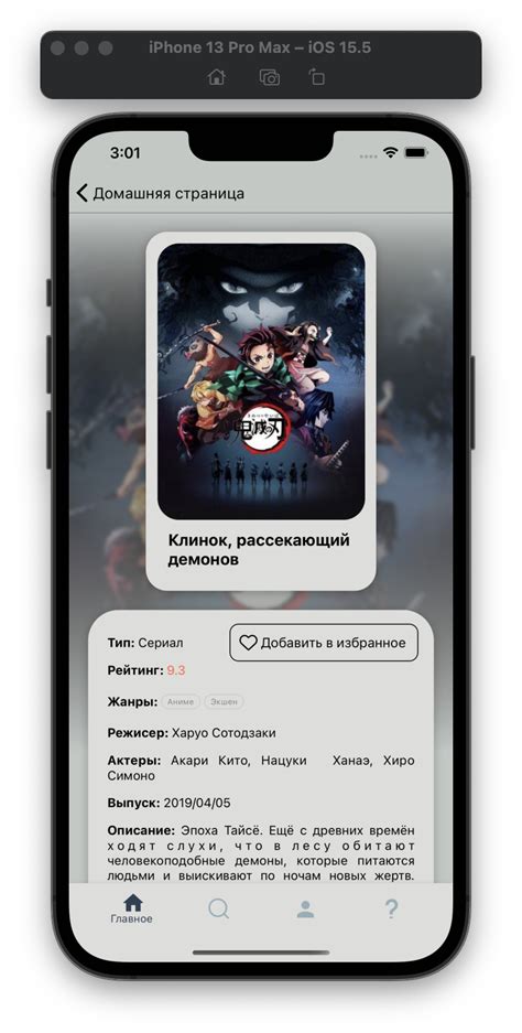 GitHub LeTo212 BMSTU GQW Graduation Qualifying Work For Bauman Moscow State Technical University