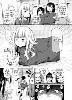 작은 여고생이 귀염받는 manga 만화방 뀨잉넷 온세상 모든 웹코믹이 모이는 곳 웃긴 만화 재미있는 만화 만화