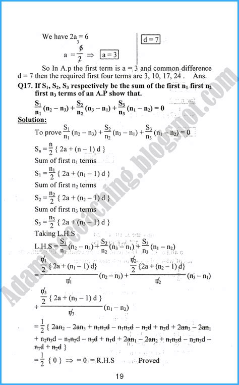 Sequence And Series Exercise 62 Mathematics 11th Mathematics