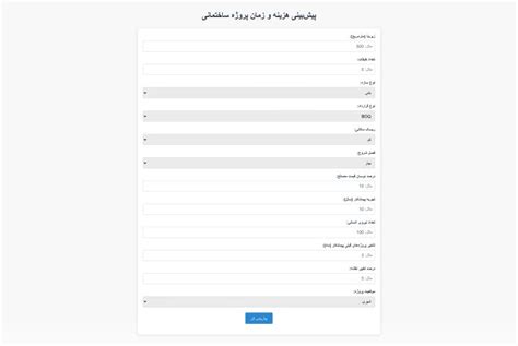 Machinelearning Civilengineering Randomforest Python Younes Ghadrdan