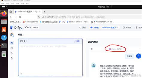 wsl2 ubuntu22 04 部署配置xinference和所有的坑 ubuntu安装xinference csdn博客