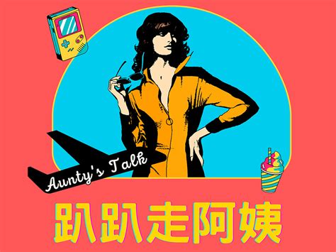 Storytelling From Taiwan Programs Vancouver Taiwanfest