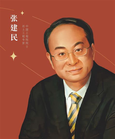 中国石油大学（北京）校园文化专题网站