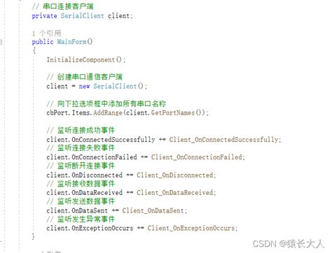 C 极简代码实现串口通信，功能超丰富 使用bytesio通信库c实现串口通信 Csdn博客