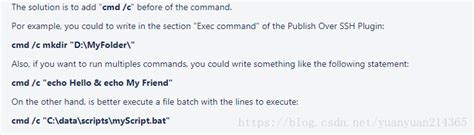 jenkins远程执行ssh脚本windows失败问题 unable to execute command or shell on