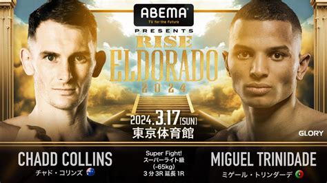 Chadd Collins Takes On Miguel Trindade On March 17 Beyond Kickboxing