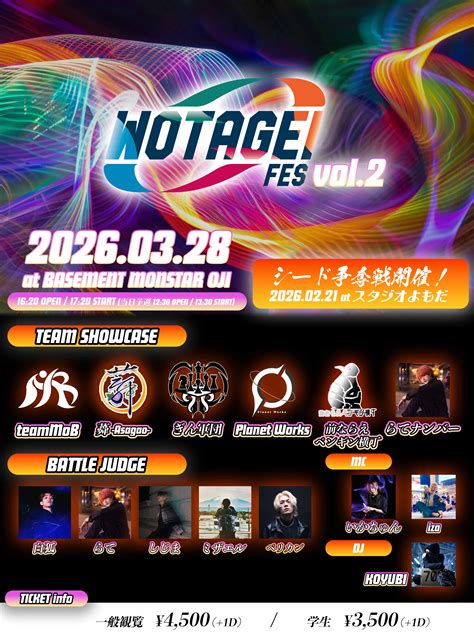 Wotagei Fes Volのチケット情報｜livepocket（ライブポケット）