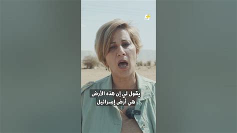 ماذا حصل لمراسلتنا فاتن علوان بعد أن هددها مستوطن باستدعاء الجيش لها؟ Youtube