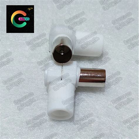 فیش انتن چپقی هایپر قطعات لوازم خانگی